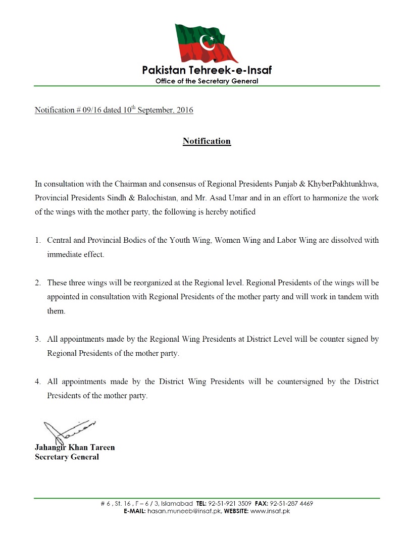 Secretary General Notification (10 Sep,2016) | Pakistan Tehreek-e-Insaf