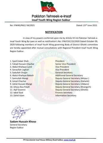 Notifications | Pakistan Tehreek-e-Insaf